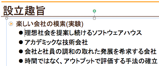 BLOG | 株式会社フェリックス | ferix inc.