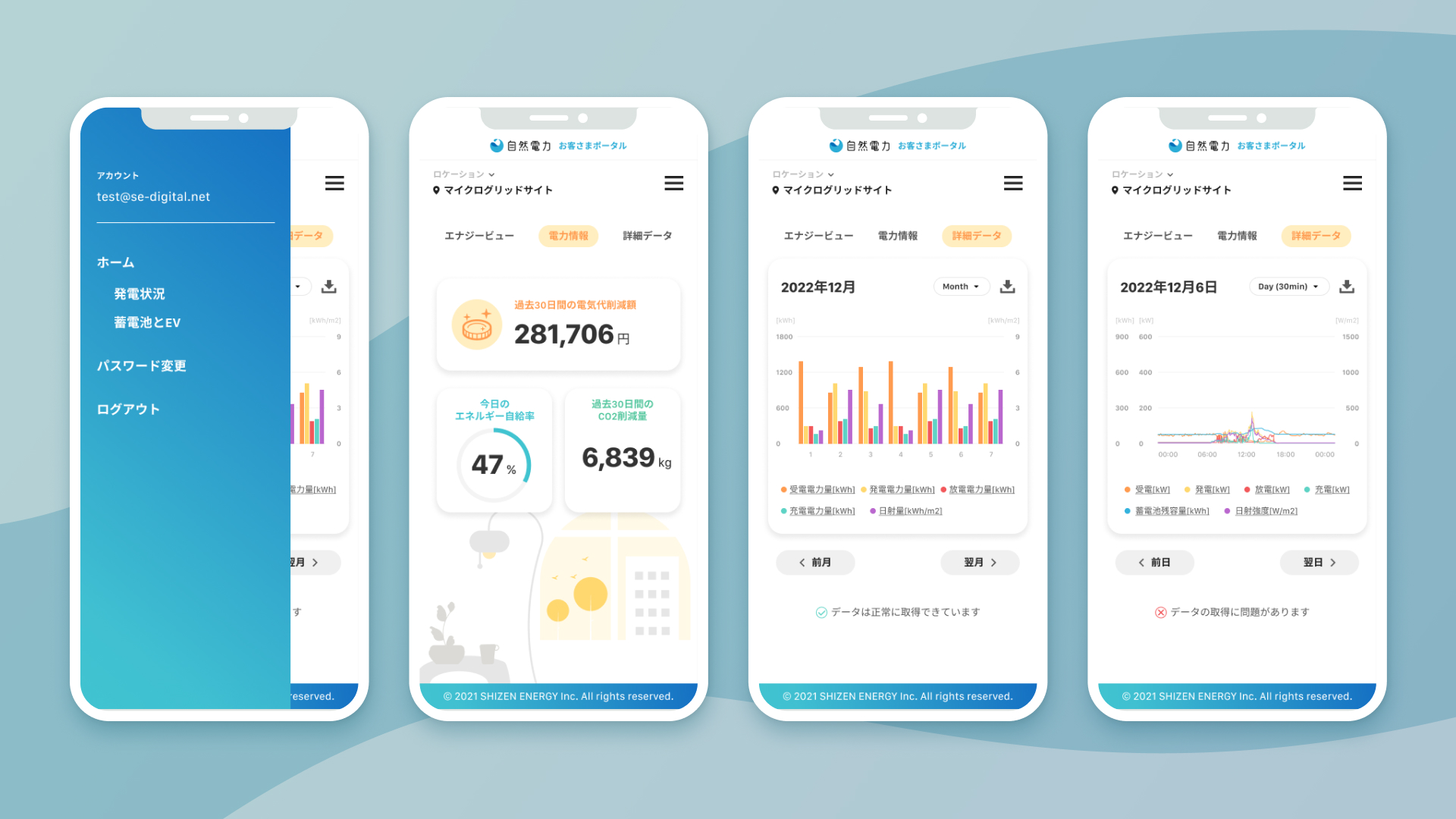 NEWS | 株式会社フェリックス | ferix inc.