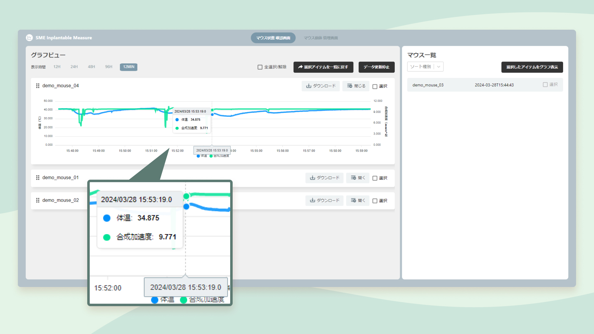 NEWS | 株式会社フェリックス | ferix inc.