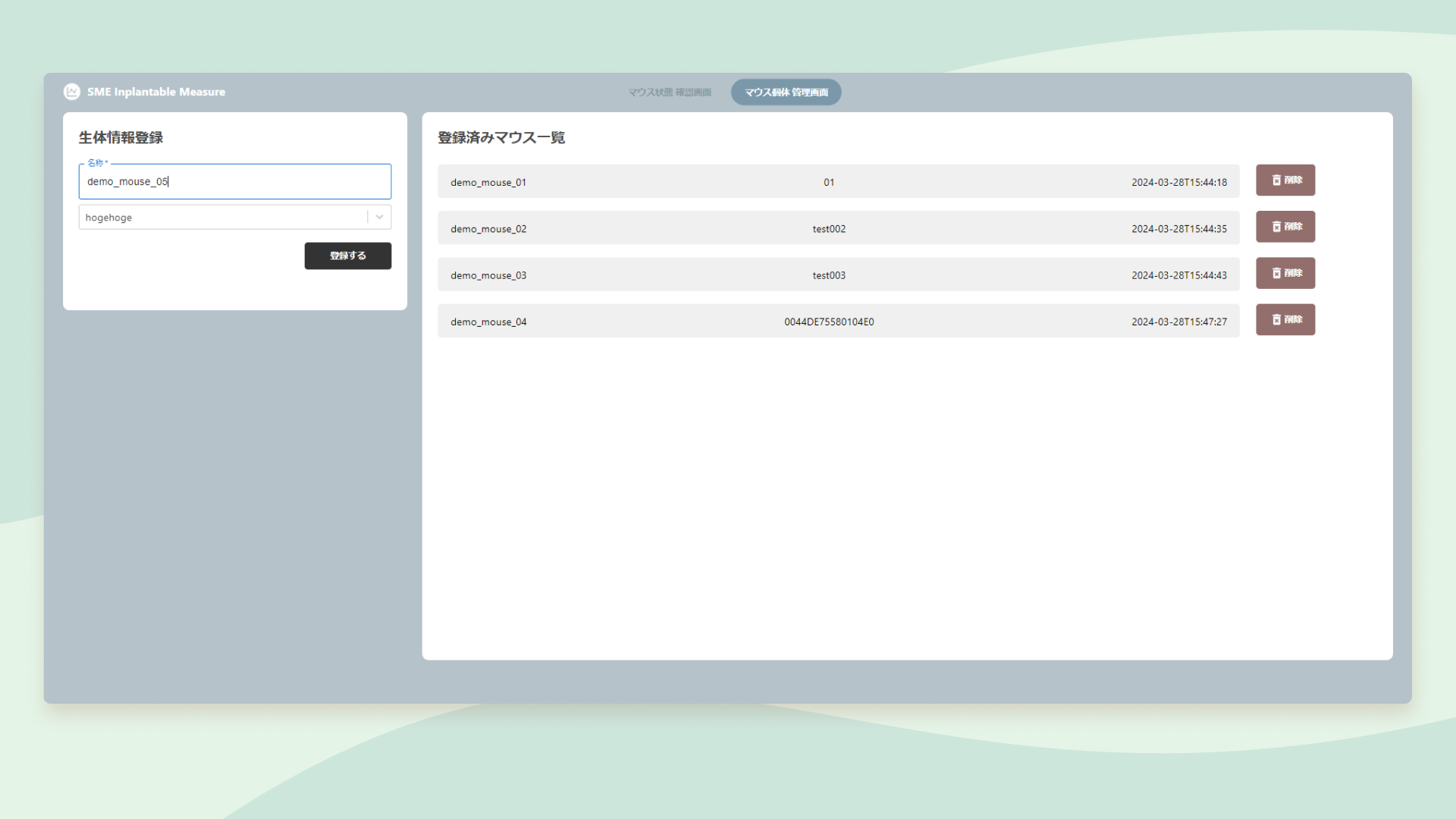 NEWS | 株式会社フェリックス | ferix inc.