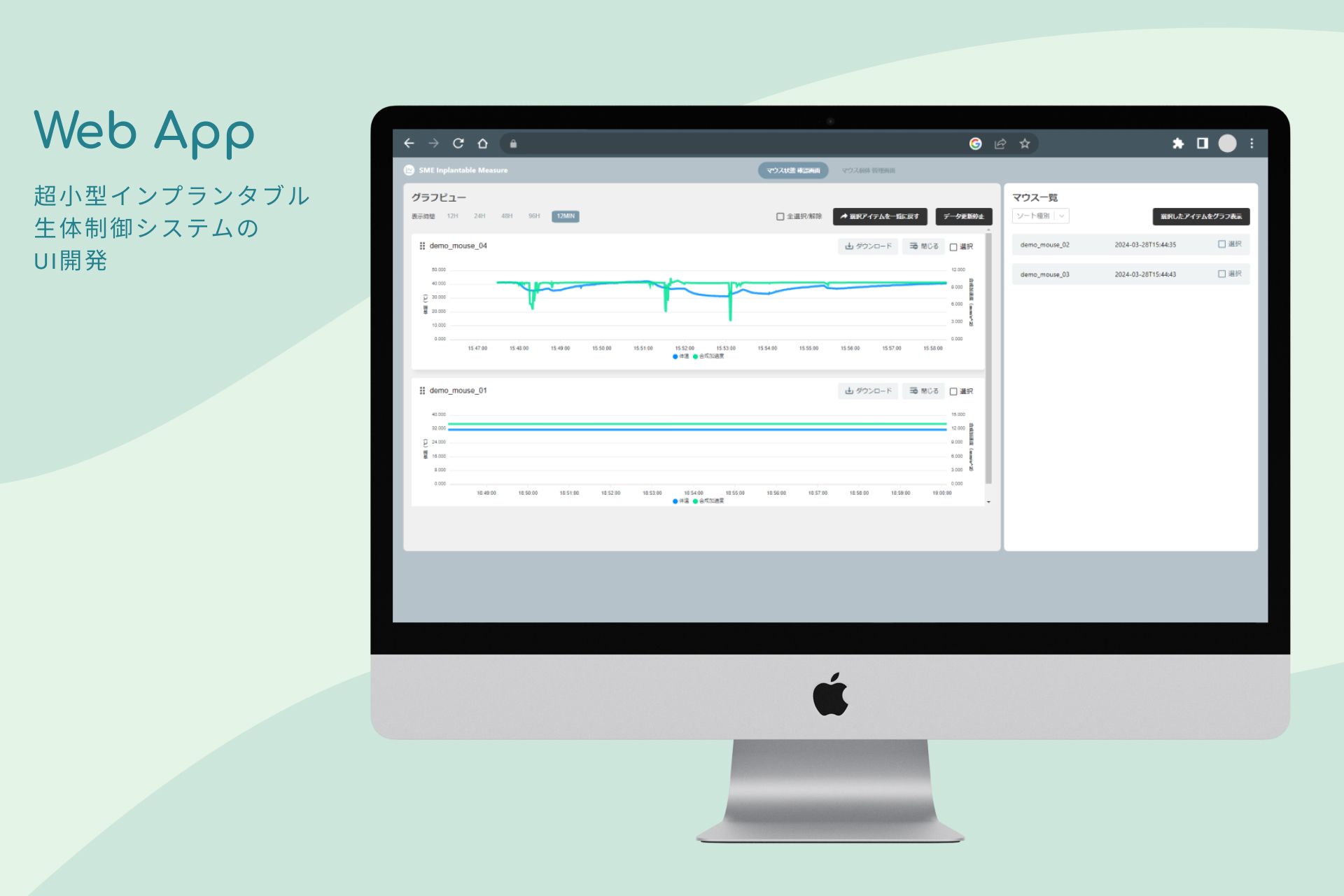 NEWS | 株式会社フェリックス | ferix inc.